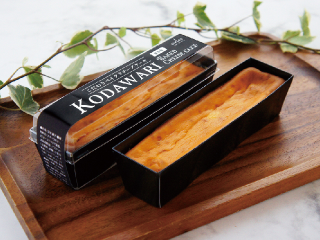 Kodawariベイクドチーズケーキ|北海道小麦を使用したパンやスイーツをお土産に|ベイクド・アルル